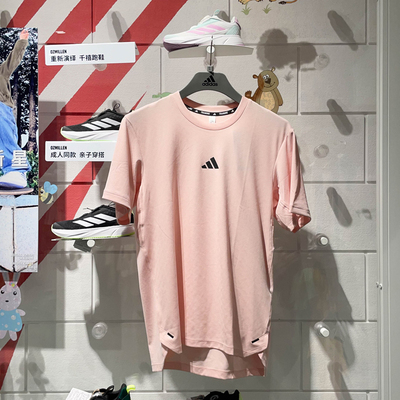 阿迪达斯男装2024秋新款速干透气健身休闲运动短袖圆领T恤 IX9092