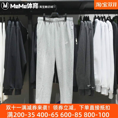 Nike耐克男卫裤2024冬季新款针织宽松简约运动休闲长裤BV2714-063