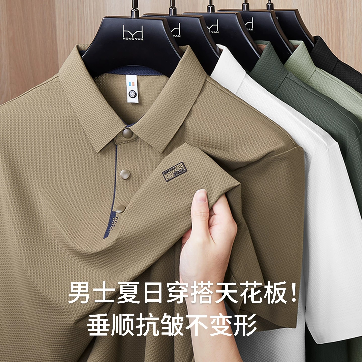 吉普2026新款简约男翻领POLO衫短袖套头夏季高端商务休闲凉感T恤