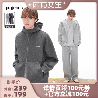 【所有女生直播间】gxgjeans空气棉连帽卫衣外套/宽松卫裤