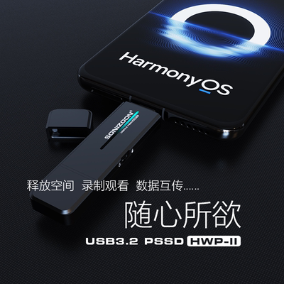 芯易众大容量写保护U盘固态U盘2TB/1TB/512GB支持手机备份定制