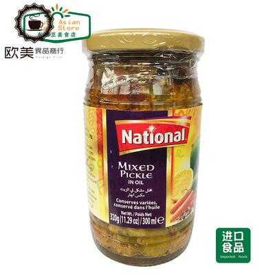 PAKISTANI FOOD 巴基斯坦 achar National mixed pickle 泡菜酱菜