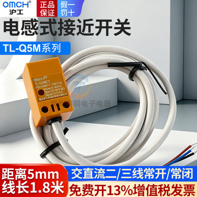 沪工角柱方形电感式接近开关