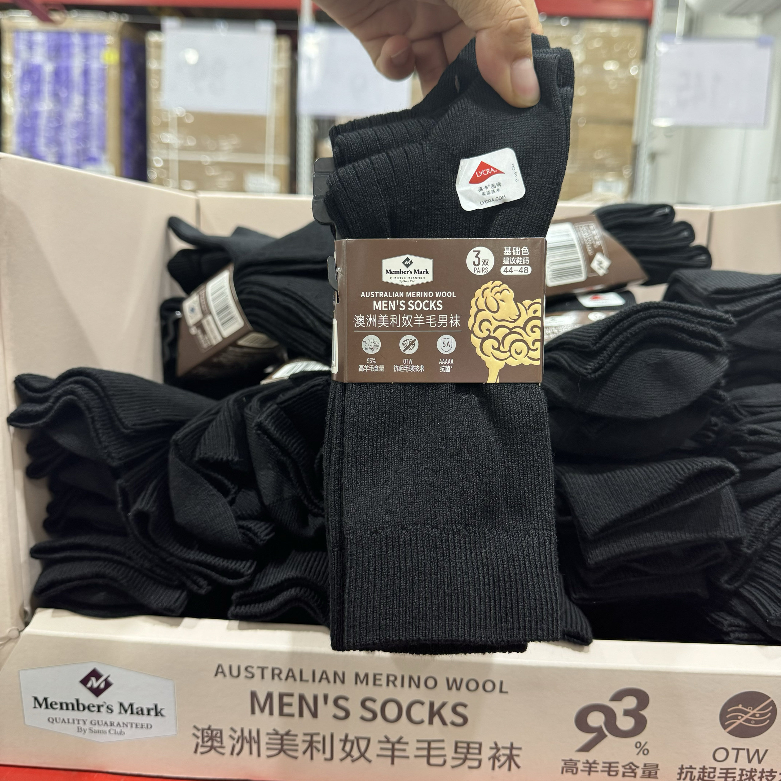 Sam Australian Merino Wool Men's Socks Anti-Pilling 5A Anti-Bacterial ...