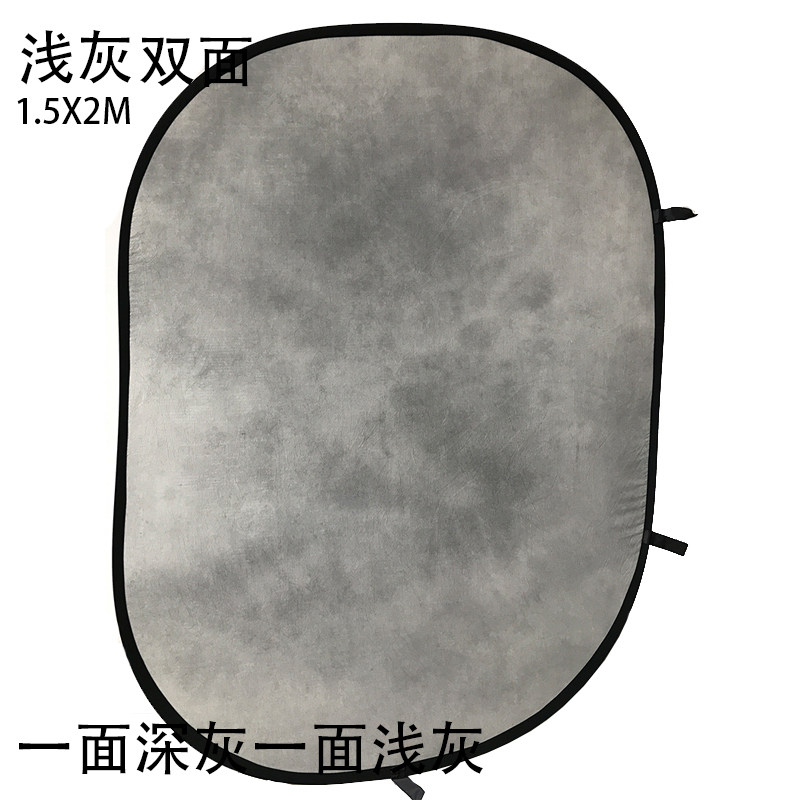 可折叠 150*200CM背景板 便携包 梦幻双面深浅灰背景板 全棉扎染