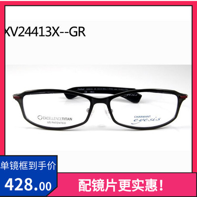 近视超轻方框商务防滑眼镜架