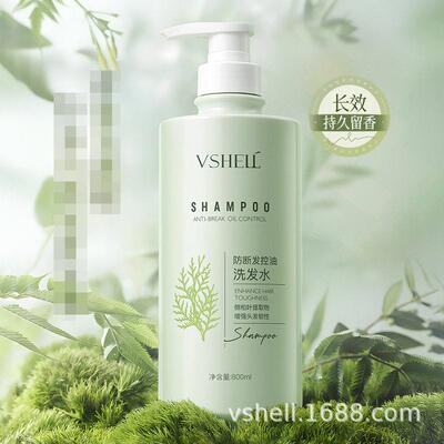 植贝VSHELL防断发控油洗发水净屑控油洗发露持久洗护套装直呗