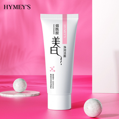 形象美IMAGES肤研美白祛斑洁面乳深层清洁清爽不刺激洗面奶形型像