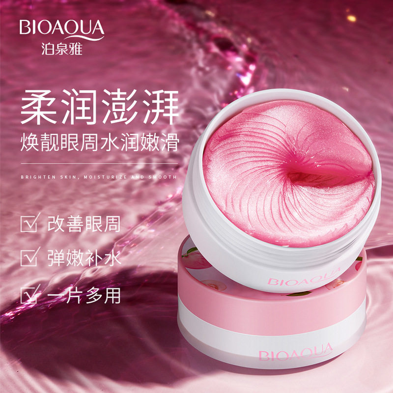 泊泉雅BIOAOUA水蜜桃六胜肽眼膜贴滋润补水柔润舒润减 眼部伯柏全