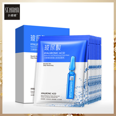 色娜娜SENANA高保湿精华保湿面膜补水保湿滋润清爽轻薄透气色那那