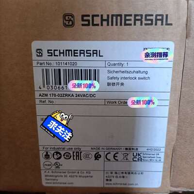 {议价}Schmersal施迈赛 101141020 安全开关 AZ