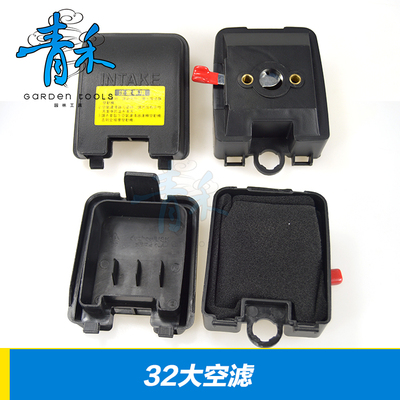 1E32F绿篱机空滤空气滤芯大空滤修剪机修边机采茶机