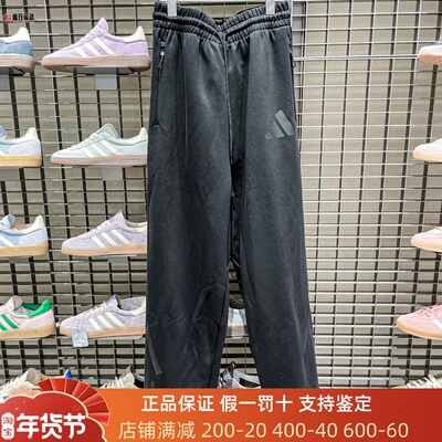 Adidas阿迪达斯男装2025秋新款亚马尔同款黑标可调节直筒裤JC5478
