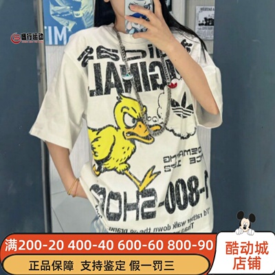 阿迪达斯三叶草男2026夏季运动休闲短袖涂鸦印花T恤衫KG6439 6438