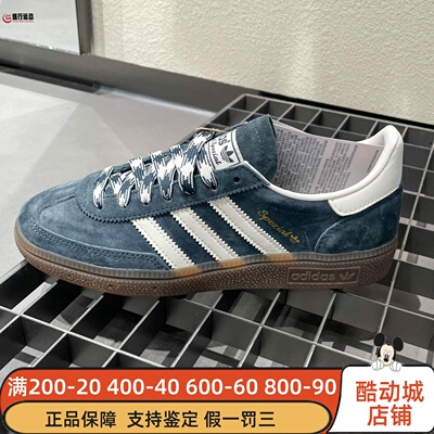 Adidas阿迪达斯男女鞋2025秋新经典运动板鞋德训鞋 KI5942 KI5943