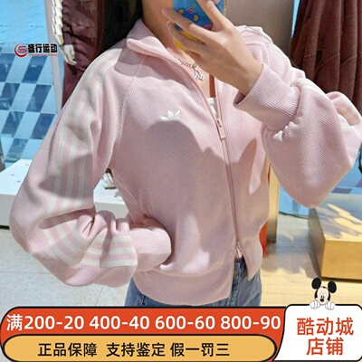 阿迪达斯三叶草女子宽松夹克外套
