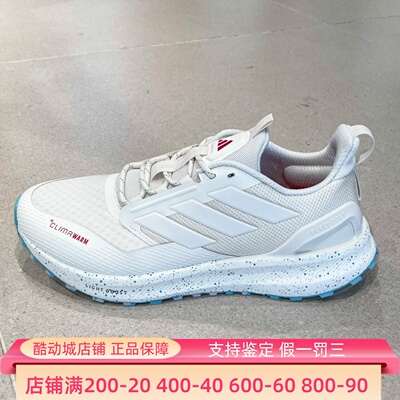 阿迪达斯男女2025秋季新款PUREBOOST 5缓震体测跑鞋JR2576 JR2972