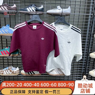阿迪达斯三叶草女子2026夏新款休闲运动修身短袖T恤KY5092 KY5093