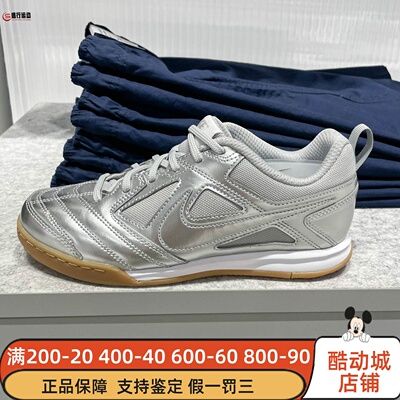 Nike耐克大童2025秋新Gato LV8经典时尚透气百搭运动鞋II7084-001