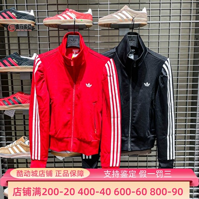 阿迪达斯三叶草女2026春季休闲漏斗领运动夹克外套 KS1362 KS1363