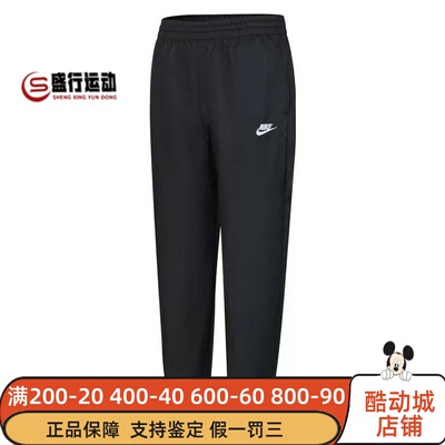 Nike耐克男女款2026年秋新款日常百搭简约束脚运动长裤HF8141-010