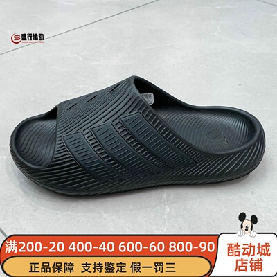 Adidas阿迪达斯男女鞋2026夏新款时尚简约缓震回弹休闲拖鞋KI0055