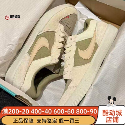 Nike耐克男子2026新款SBForce58复古撞色低帮运动板鞋 DV5477-106
