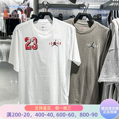 Nike耐克男装2026夏款Jordan Brooklyn印花运动T恤IF3128-040-100