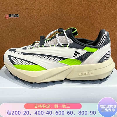 Adidas阿迪达斯男鞋2026夏新款时尚舒适耐磨网眼透气跑步鞋HP6928