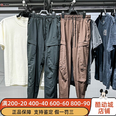 Nike耐克男装2025秋新款运动训练速干日常百搭长裤HJ3155-010-237