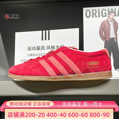 阿迪达斯三叶草男女2026新款经典时尚运动板鞋德训鞋 IH6944 6945