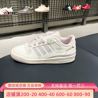 阿迪达斯三叶草女子2026夏季运动休闲时尚百搭舒适低帮板鞋JP9023