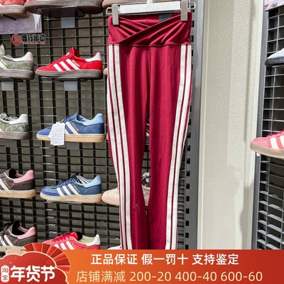 Adidas阿迪达斯女子2026春新款时尚舒适高腰紧身运动训练裤KX4648