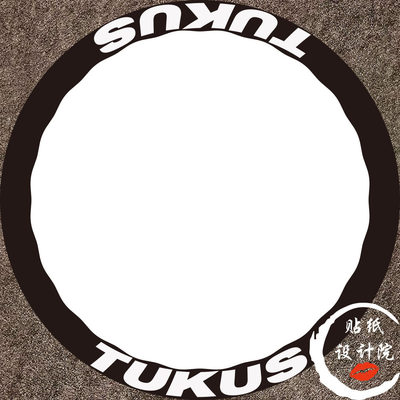 适用途酷斯TUKUS轮组贴纸