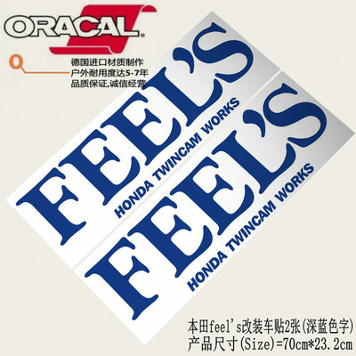 适用于FEELS飞度GK5 S2000思域FD2尾翼改装车贴纸FEELS车身贴花