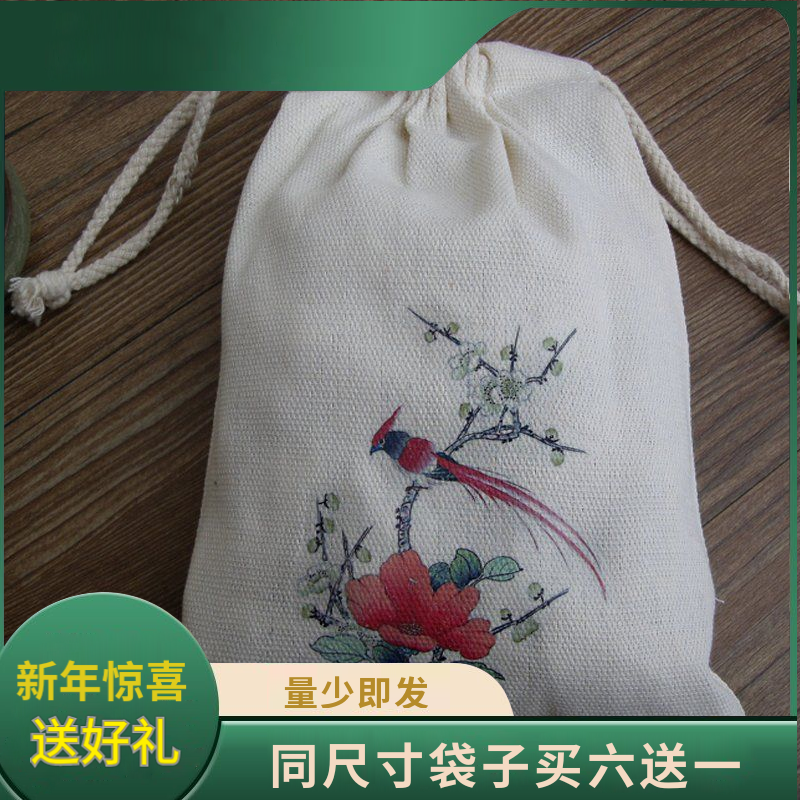 和芮布艺 棉帆布 束口袋 布袋子抽绳袋 化妆袋 礼物礼品袋 手机袋