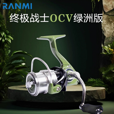 利优比路亚纺车轮终极战士微物斜口浅线杯矶钓渔轮金属远投鱼线轮