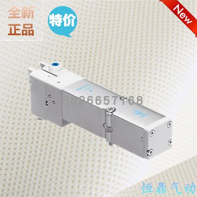 FESTO费斯托气动电磁阀