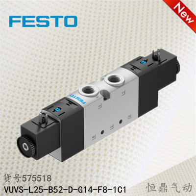 FESTO费斯托575516气动电磁阀