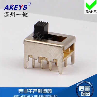拨动开关SS-23F06双排8脚3档(2P3T)4固定脚立插脚距3吹风玩具电流