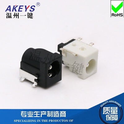DC-050 贴片 5521四脚贴片DC050带柱耐温DC电源插座母座5.5*2.1