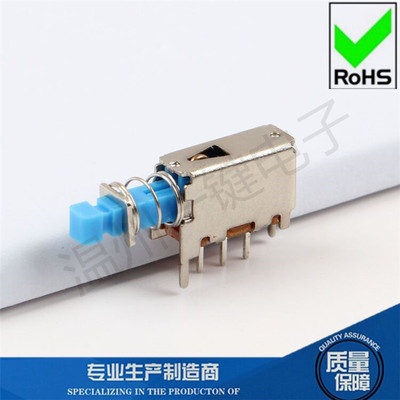 直键开关 小型A05/PS-12E01/05 单排三脚 蓝柄 自锁 琴键电源开关