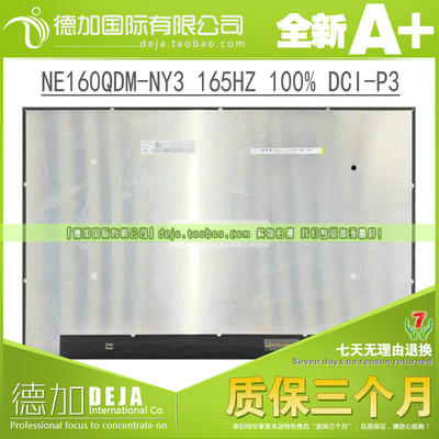 华硕ROG幻16 GU603H 魔霸新锐G513Q 2021 幻15 GA503R 雷神ZERO屏