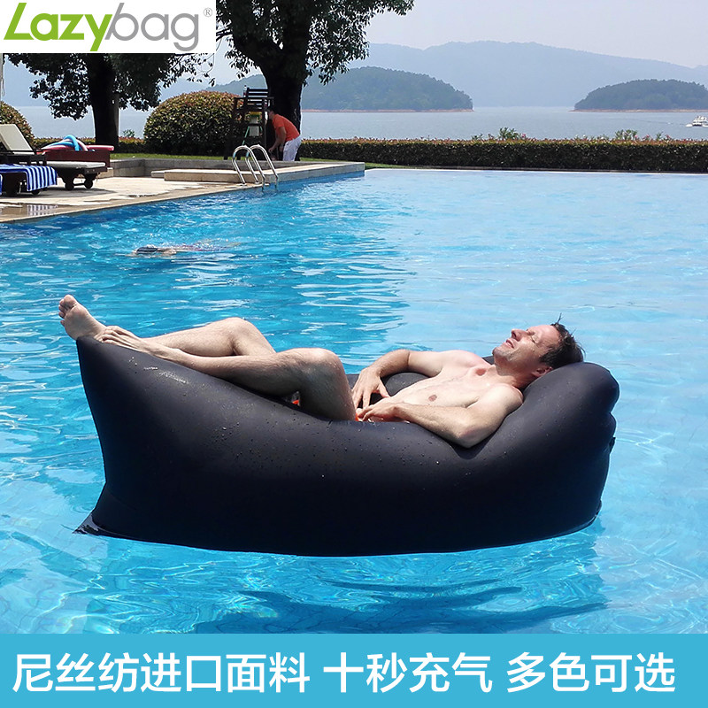 LAZYBAG正品空气沙发懒人充气气垫床午休床口袋户外便携多功能潮