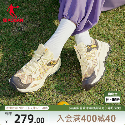 乔丹山神LT女子徒步鞋耐磨防滑