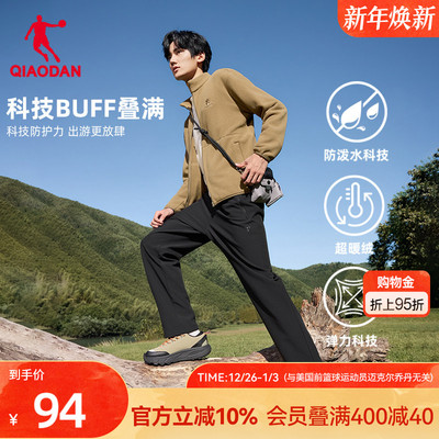 保暖防泼水长裤男生防风加绒