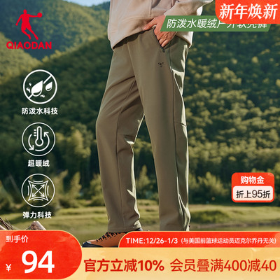 梭织户外长裤防泼水男生