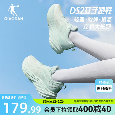 乔丹DS厚底增高跑步鞋女减震轻便