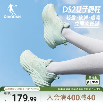 乔丹DS厚底增高跑步鞋女减震轻便