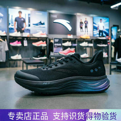 安踏旅步pg7鞋跑鞋 春季透气专业缓震轻便运动鞋112615546